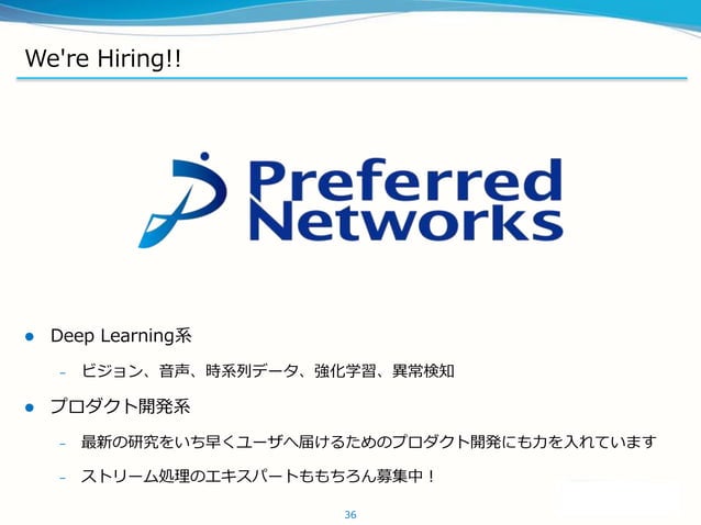 SensorBee: Stream Processing Engine in IoT | PPTX