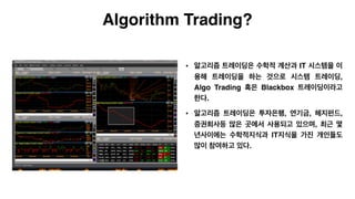 Python & Spark | PDF