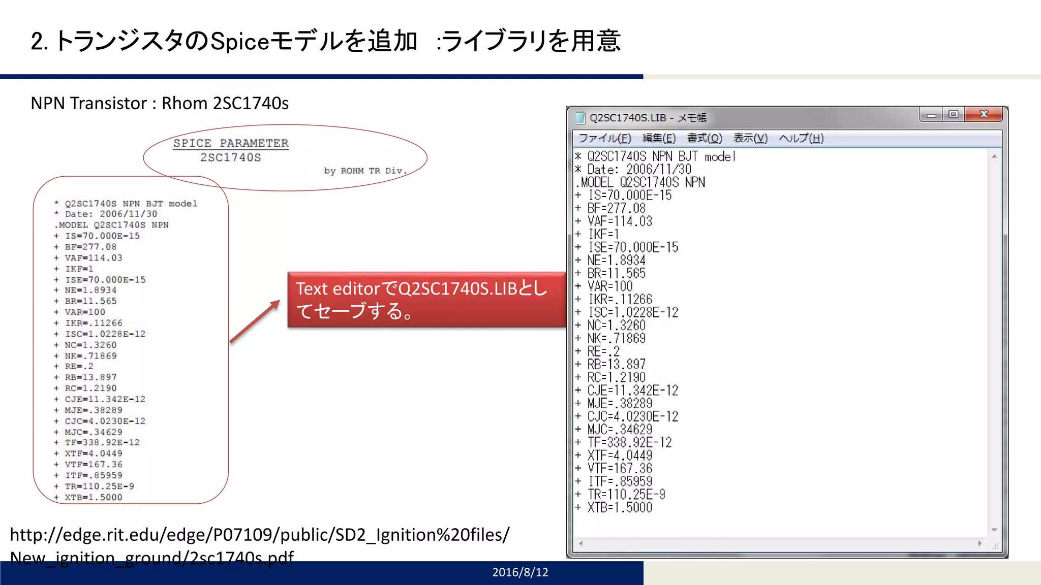 LTSpice : How to import the transistor spice model | PPTX
