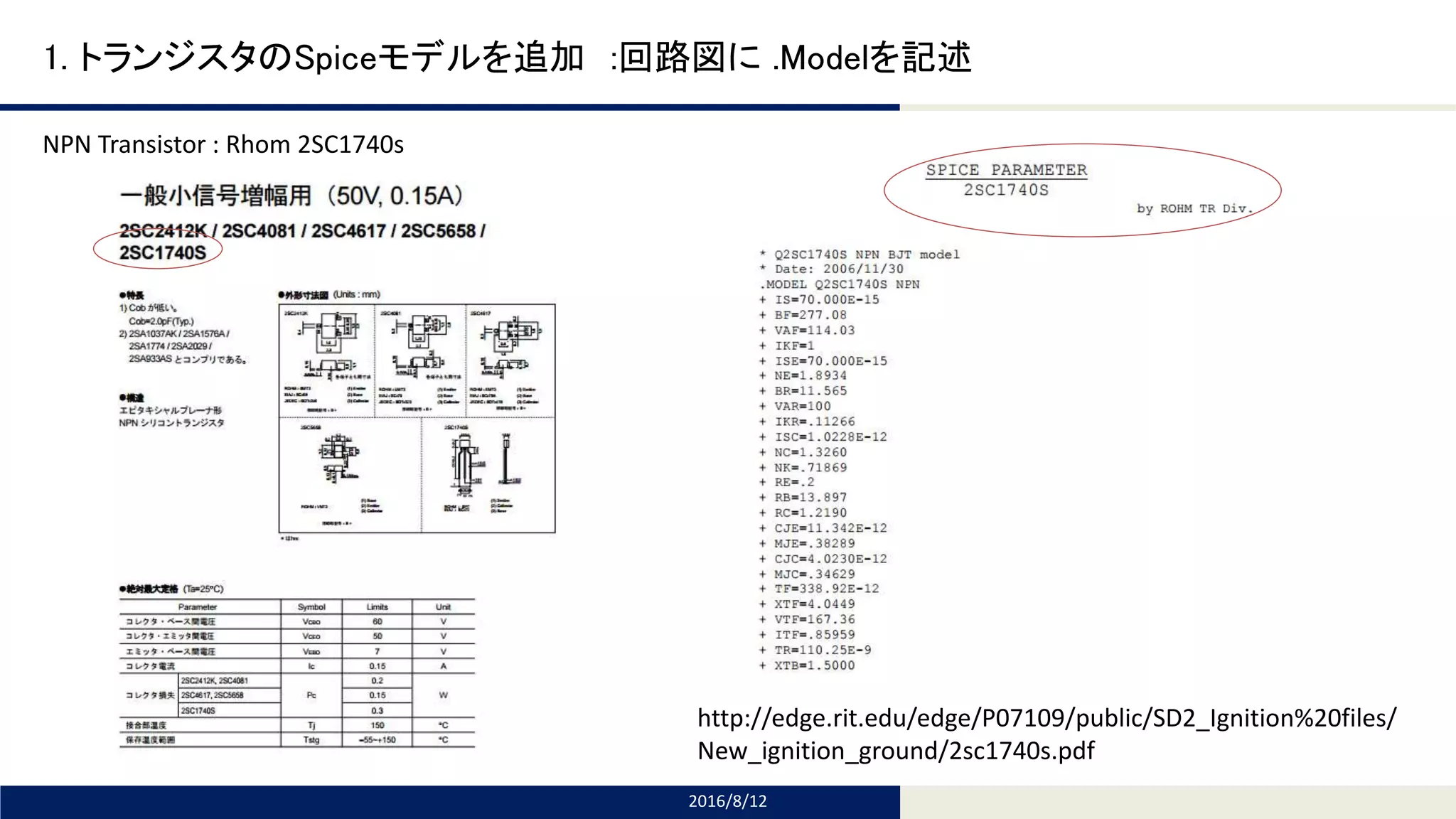 LTSpice : How to import the transistor spice model | PPTX