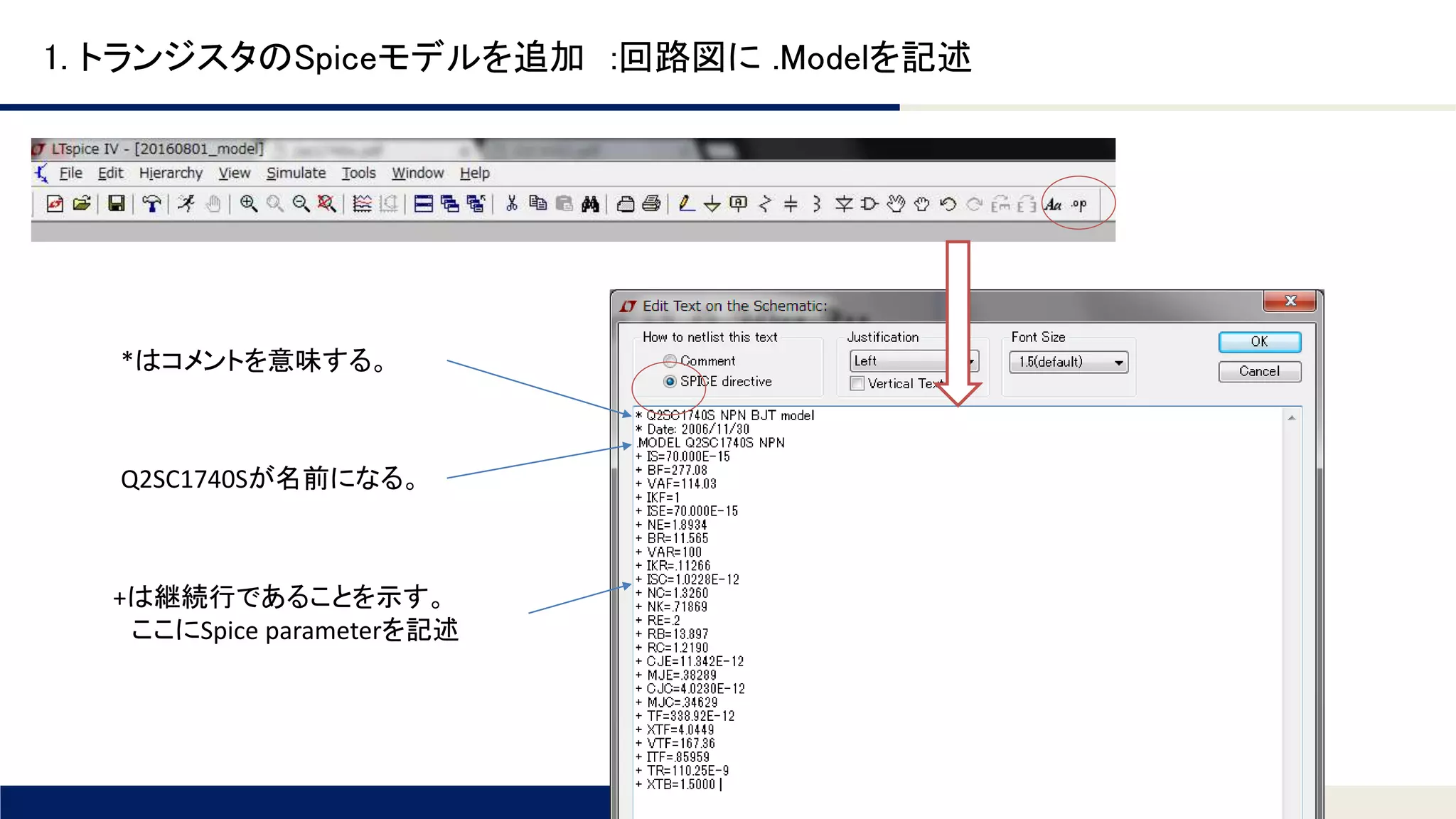 LTSpice : How to import the transistor spice model | PPTX