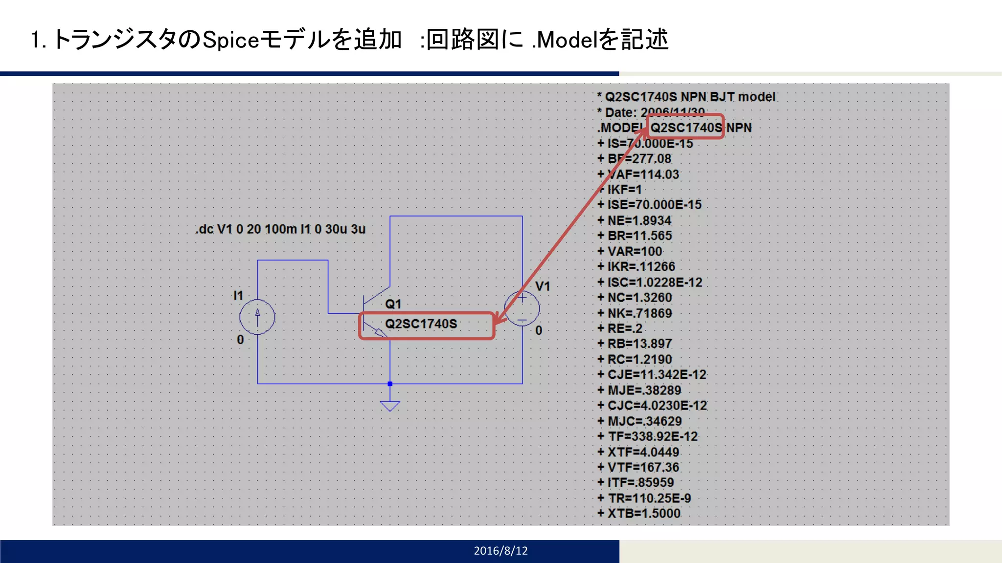LTSpice : How to import the transistor spice model | PPTX