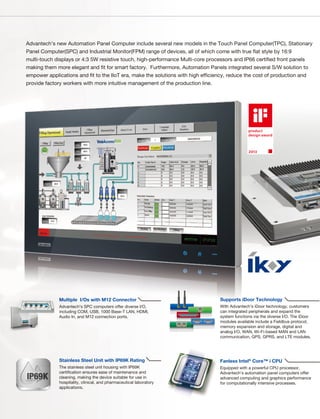 Каталог Advantech | PDF