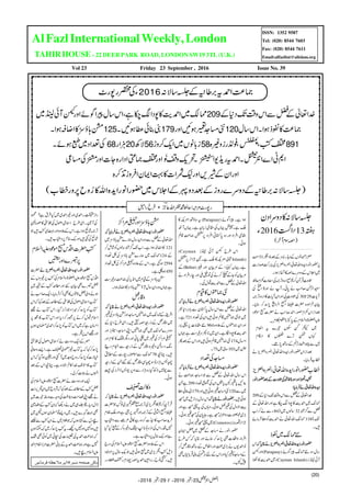 Al Fazl International 23rd September 2016 - Weekly | PDF