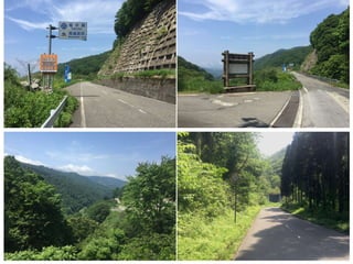 20161030 FOSS4G懇親会LT | PPTX