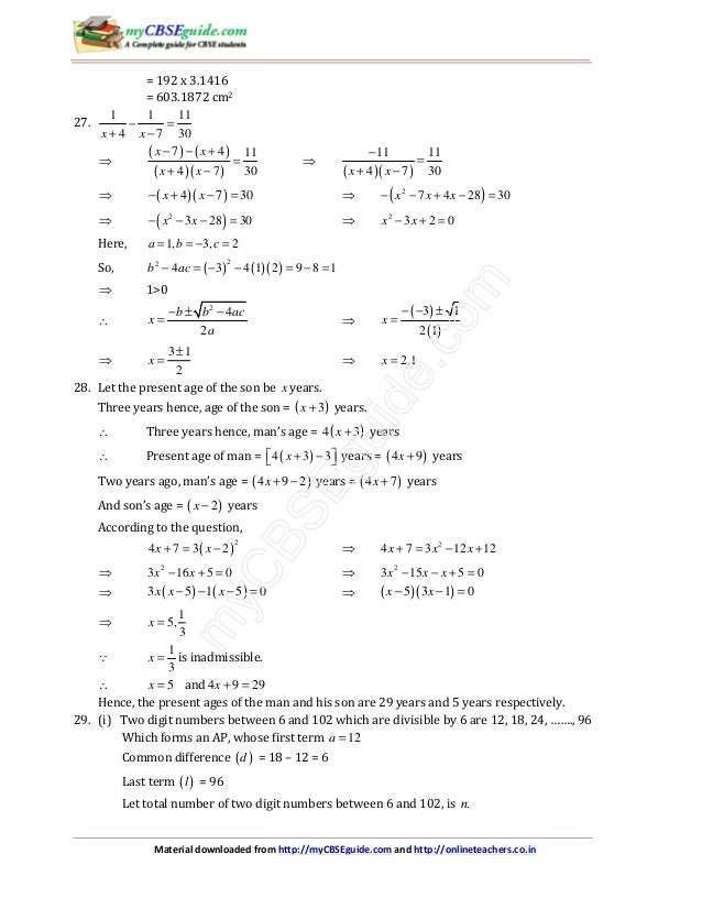 2016 10 mathematics_sample_paper_sa2_05_ans_98et