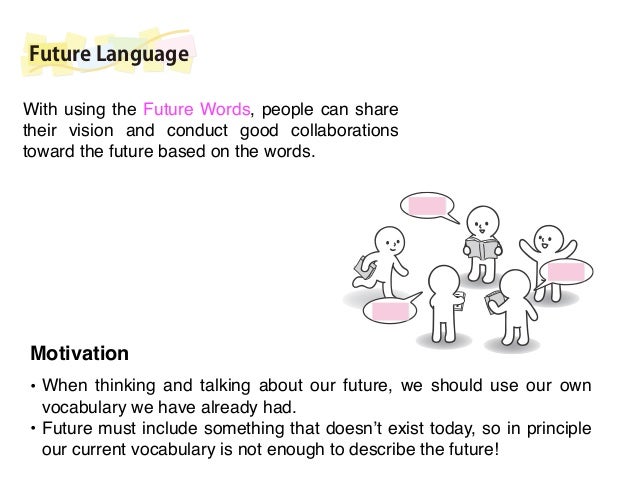 "Future Language for Collaborative Design" (PUARL2016)