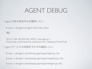 DATADOG TIPS #1 | PPT