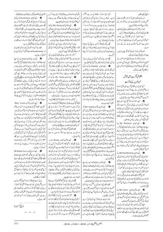 Al Fazl International Weekly Magazine - UK 18 November 2017 | PDF