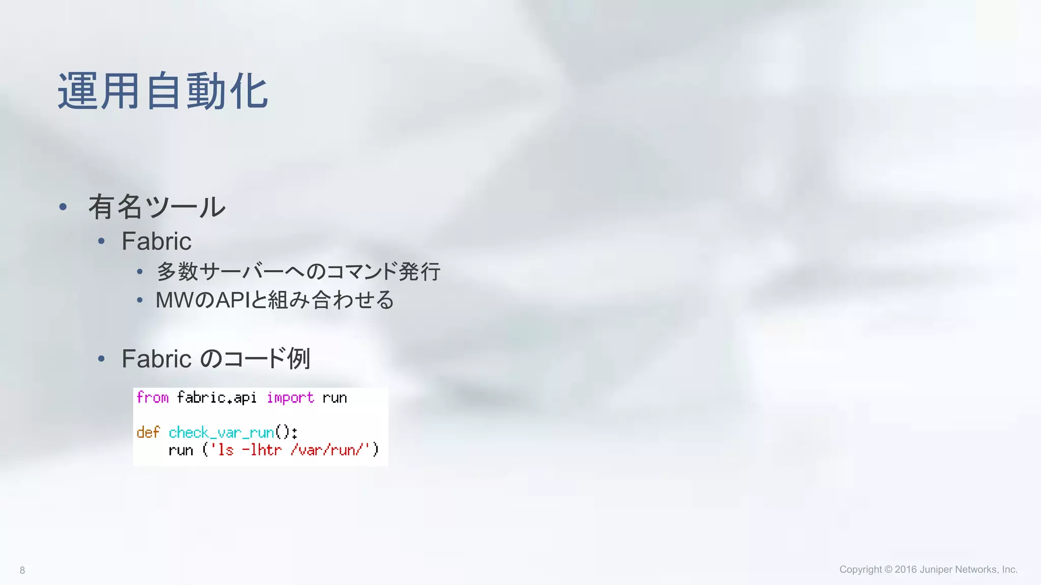 20161129_npstudy_JunosAutomation | PPTX | Programming Languages | Computing