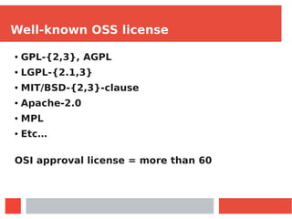 OSS license 101 | PPT