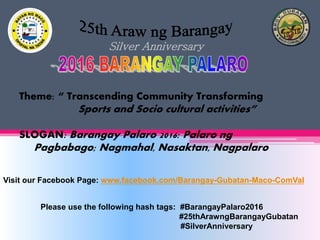 2016 Barangay Palaro Mechanics | PPTX