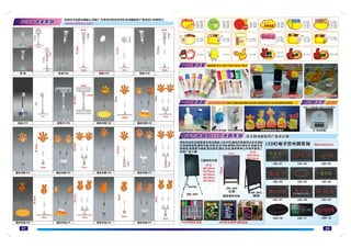 2016 loripos | PDF