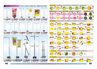 2016 loripos | PDF