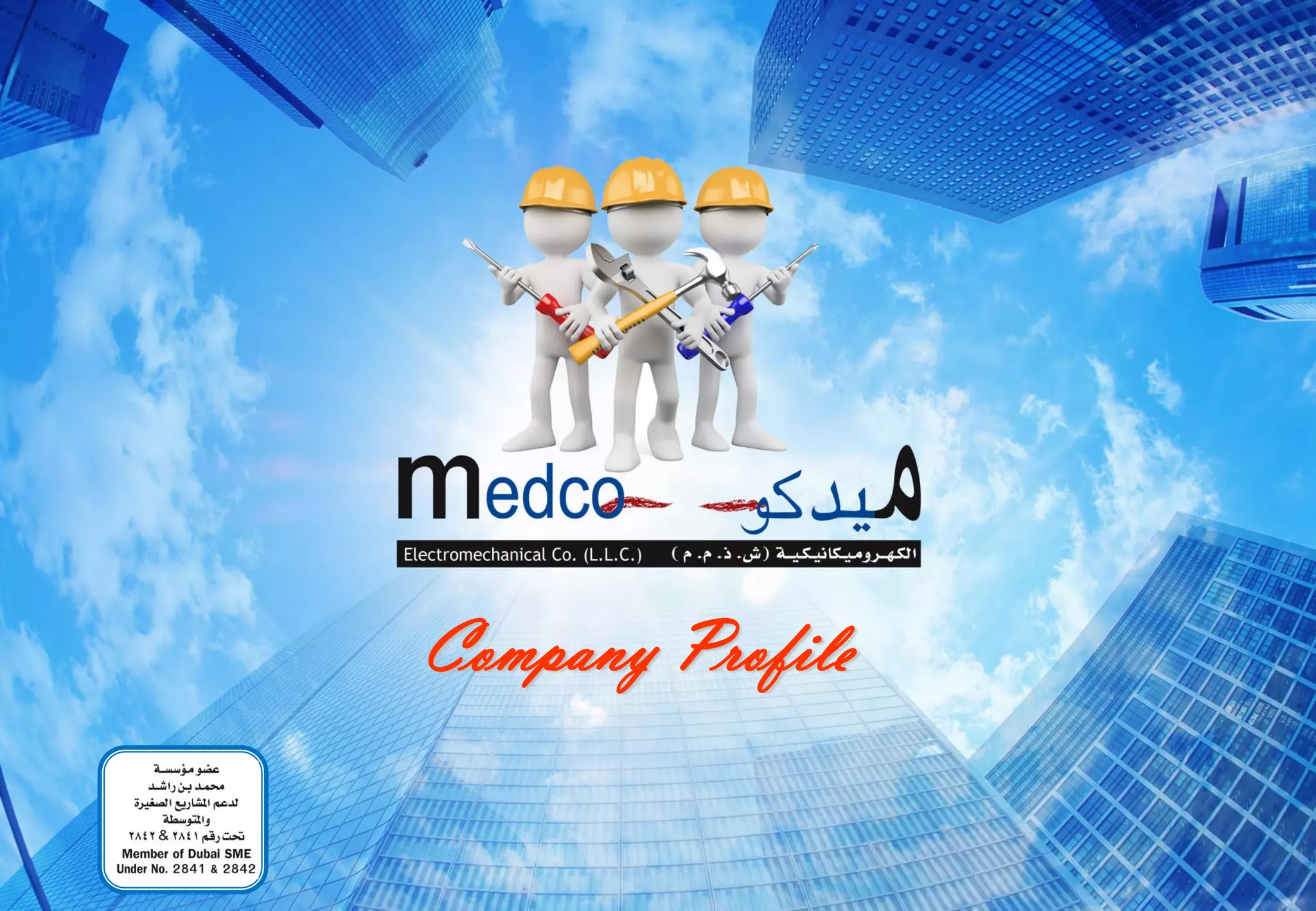 2016 medco presentation | PDF