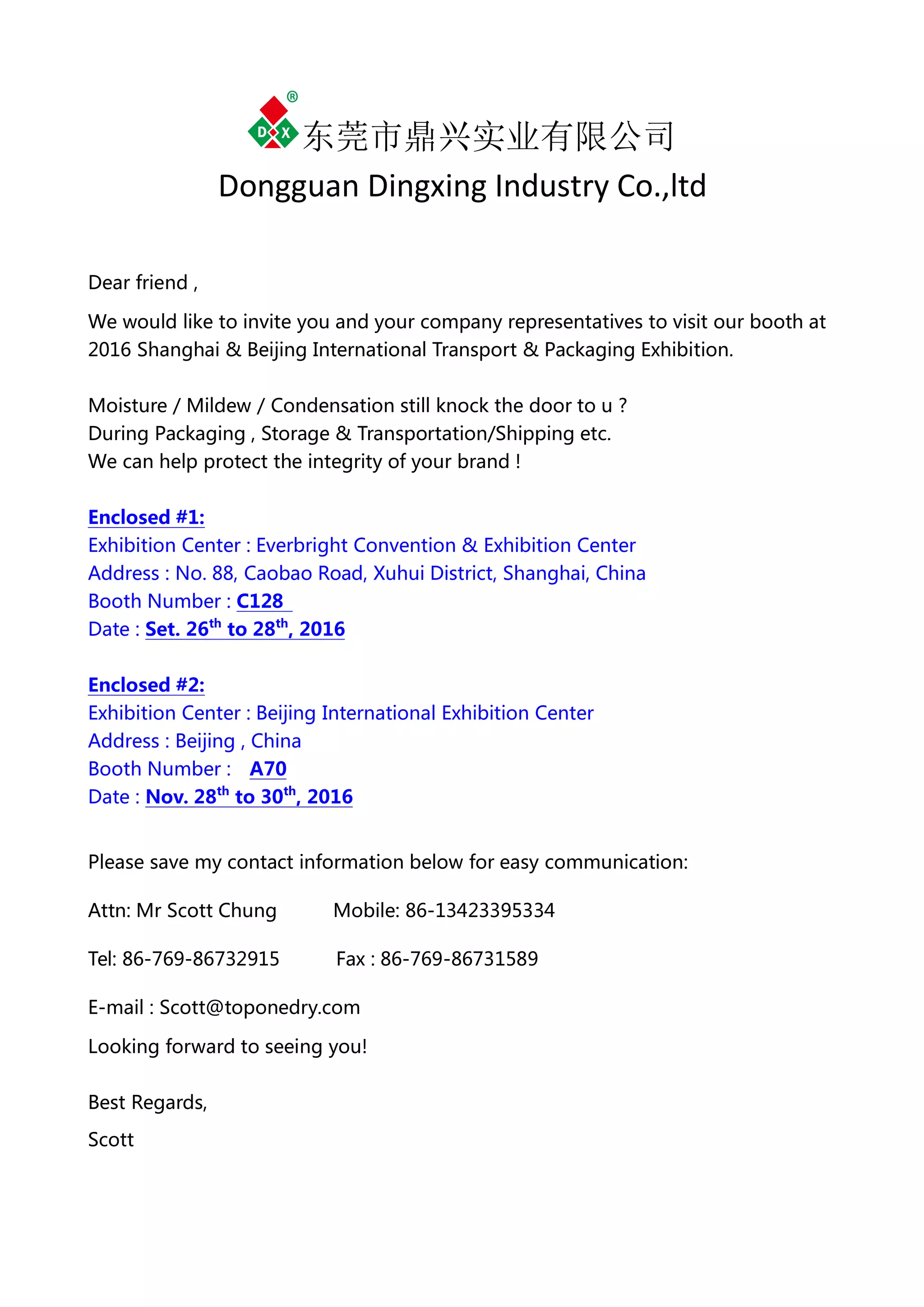 2016 shanghai & beijing transportation and packaging exhibition ...