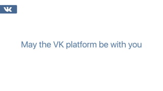 Maxim Babichev, VK.com