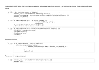2017 01-27-titanic | PPT