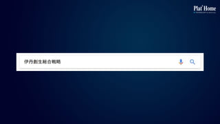 事例とキーワードで紐解くIoT / JAWS-UG長崎支部 Re:Boot! 第一回勉強会@長崎県産業振興財団 | PPT