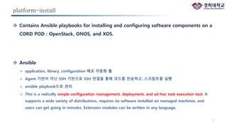 XOS in open CORD project | PPT
