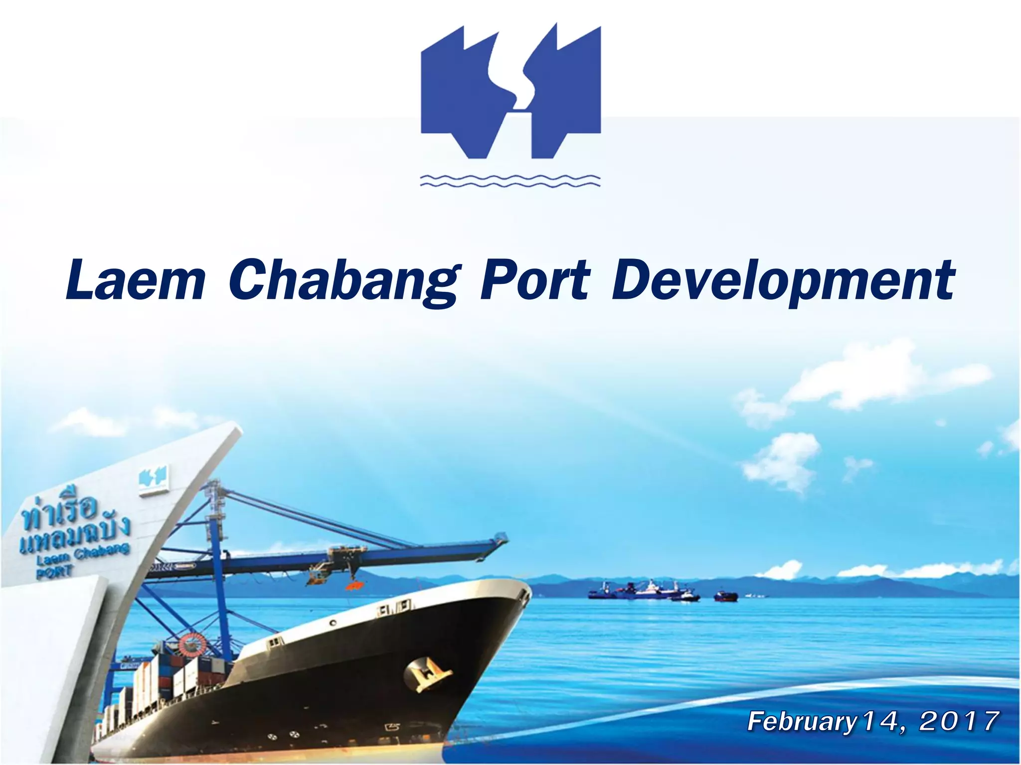 Laem Chabang Port Development Project | PDF