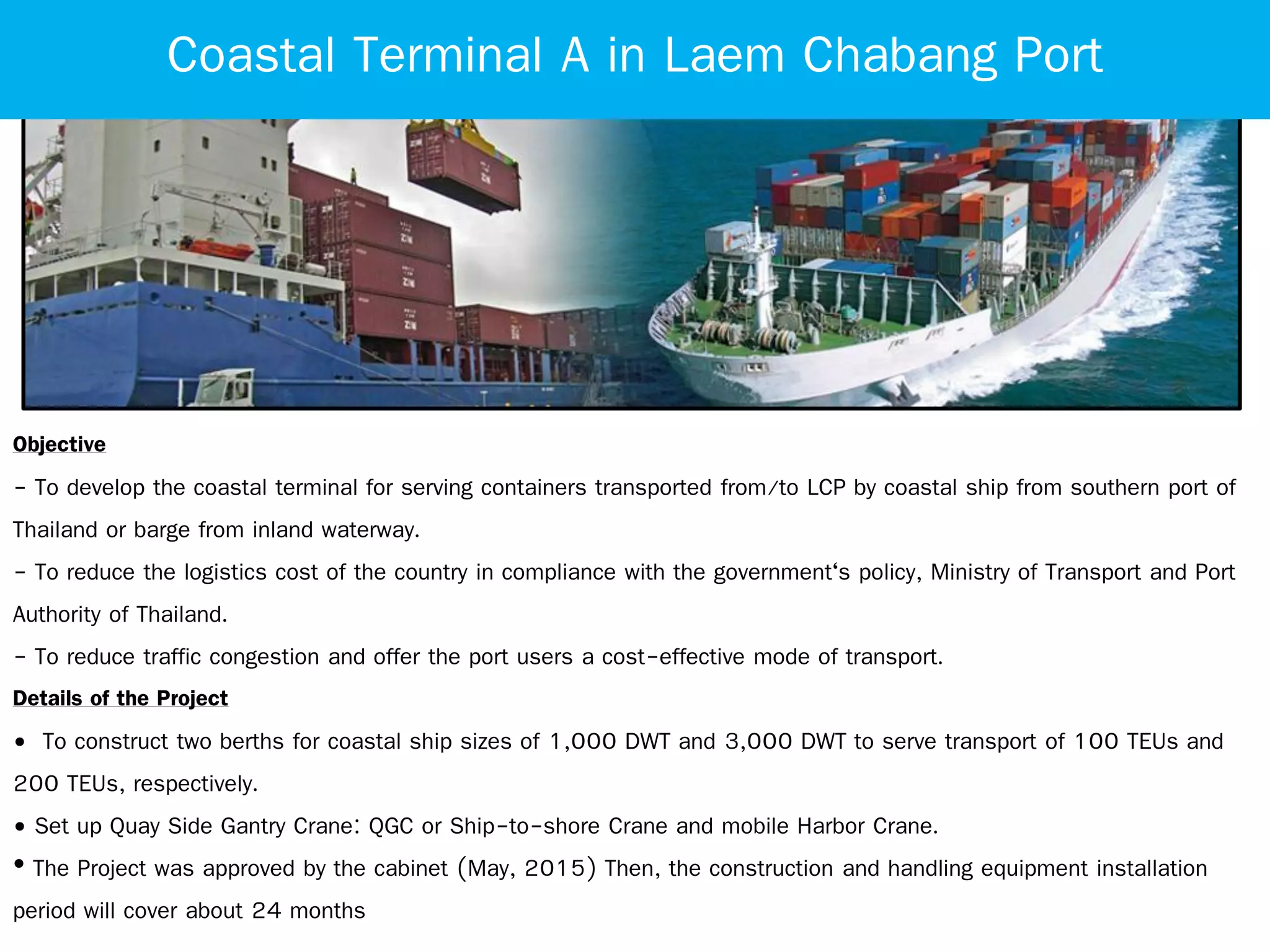 Laem Chabang Port Development Project | PDF
