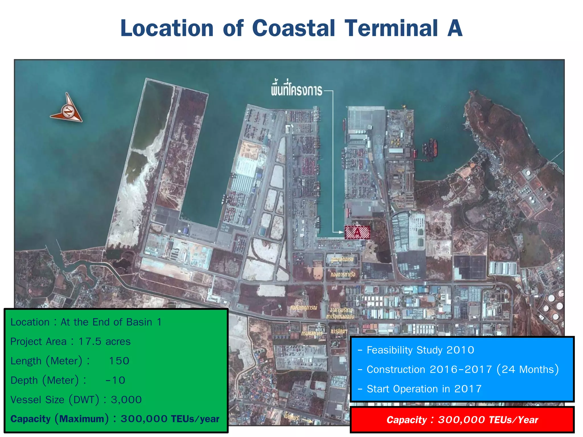 Laem Chabang Port Development Project | PDF