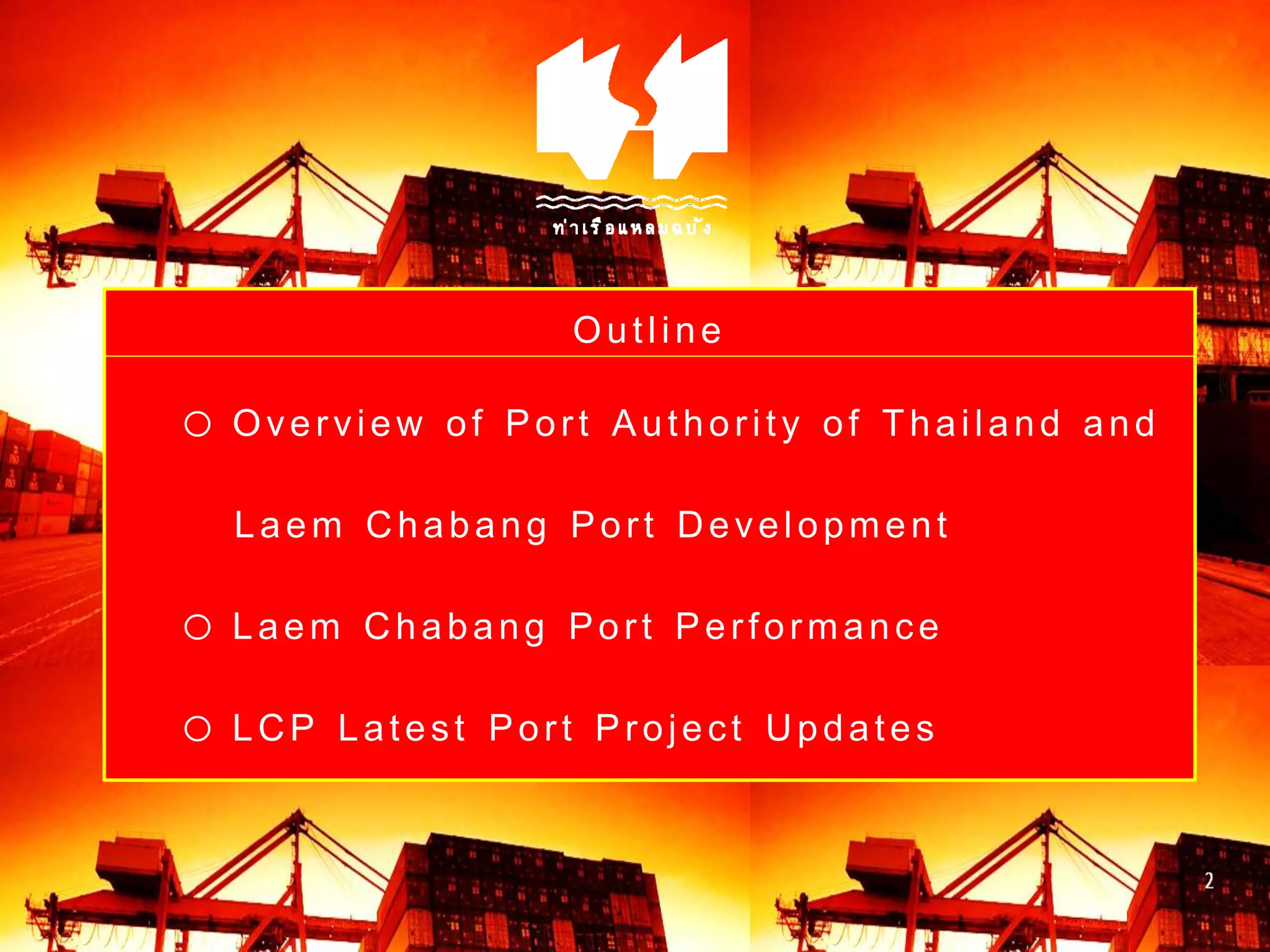 Laem Chabang Port Development Project | PDF