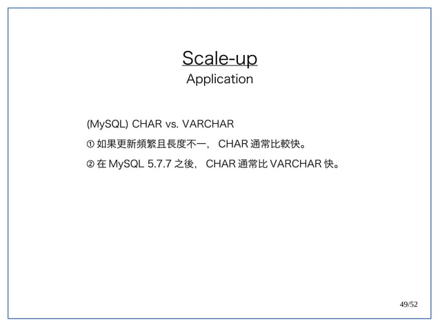 善用 Mysql 及 Postgresql Rdbms 的逆襲 Part1 Pdf Databases Computer