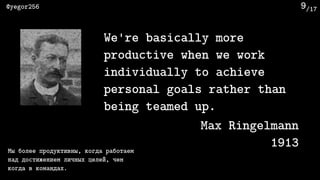 Seven Enemies of Our Motivation | PDF