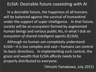 INTERNATIONAL FORUM TOWARD AI NETWORK SOCIETY | PPT