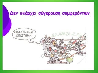 μεταβολικα στο νεογνο 2017 | PDF