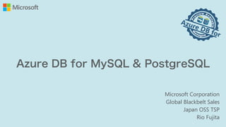 [db tech showcase OSS 2017] Azure Database for MySQL / PostgreSQL by 日本 ...