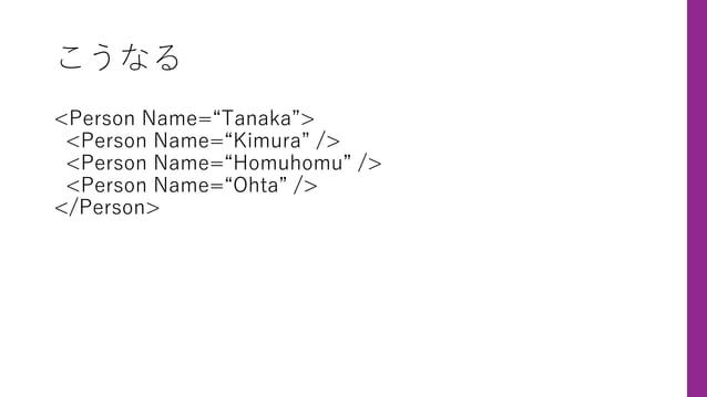 XAML入門 | PDF | Programming Languages | Computing