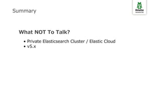 Elastic Stackにハマった話 | PPT