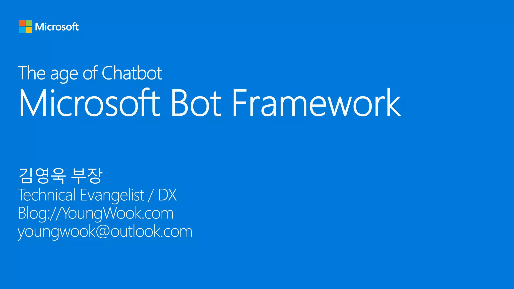 김영욱 Microsoft Bot Framework [wsconf Seoul 2017] Ppt
