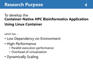 Evaluation of Container Virtualized MEGADOCK System in Distributed Computing Environment | PPT