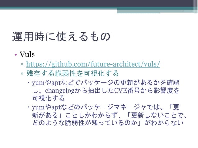 20170325 institute of-vulnerability_assessment | PPTX | Operating Systems | Computer Software ...
