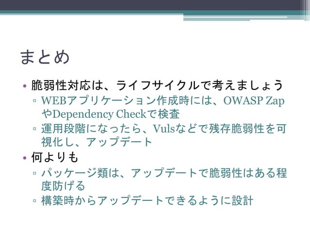 20170325 institute of-vulnerability_assessment | PPTX | Operating Systems | Computer Software ...