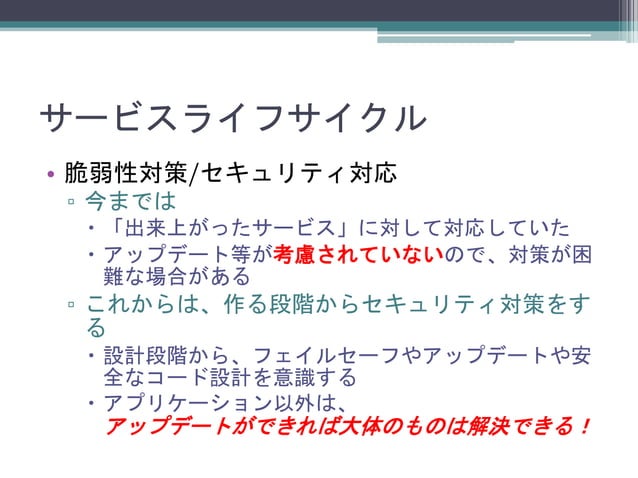 20170325 institute of-vulnerability_assessment | PPTX | Operating Systems | Computer Software ...