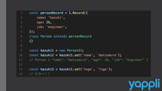 Immutable-jsことはじめ | PPTX | Web Development | Internet