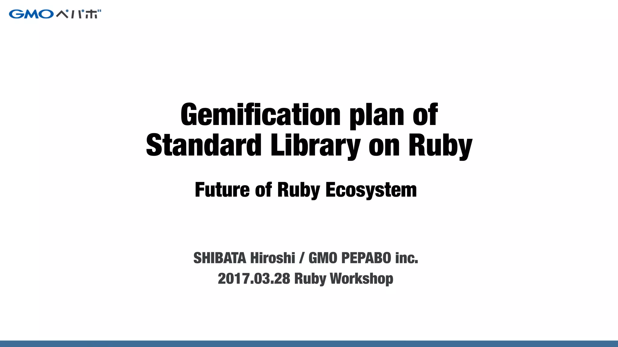 Gemification plan of Standard Library on Ruby | PPT