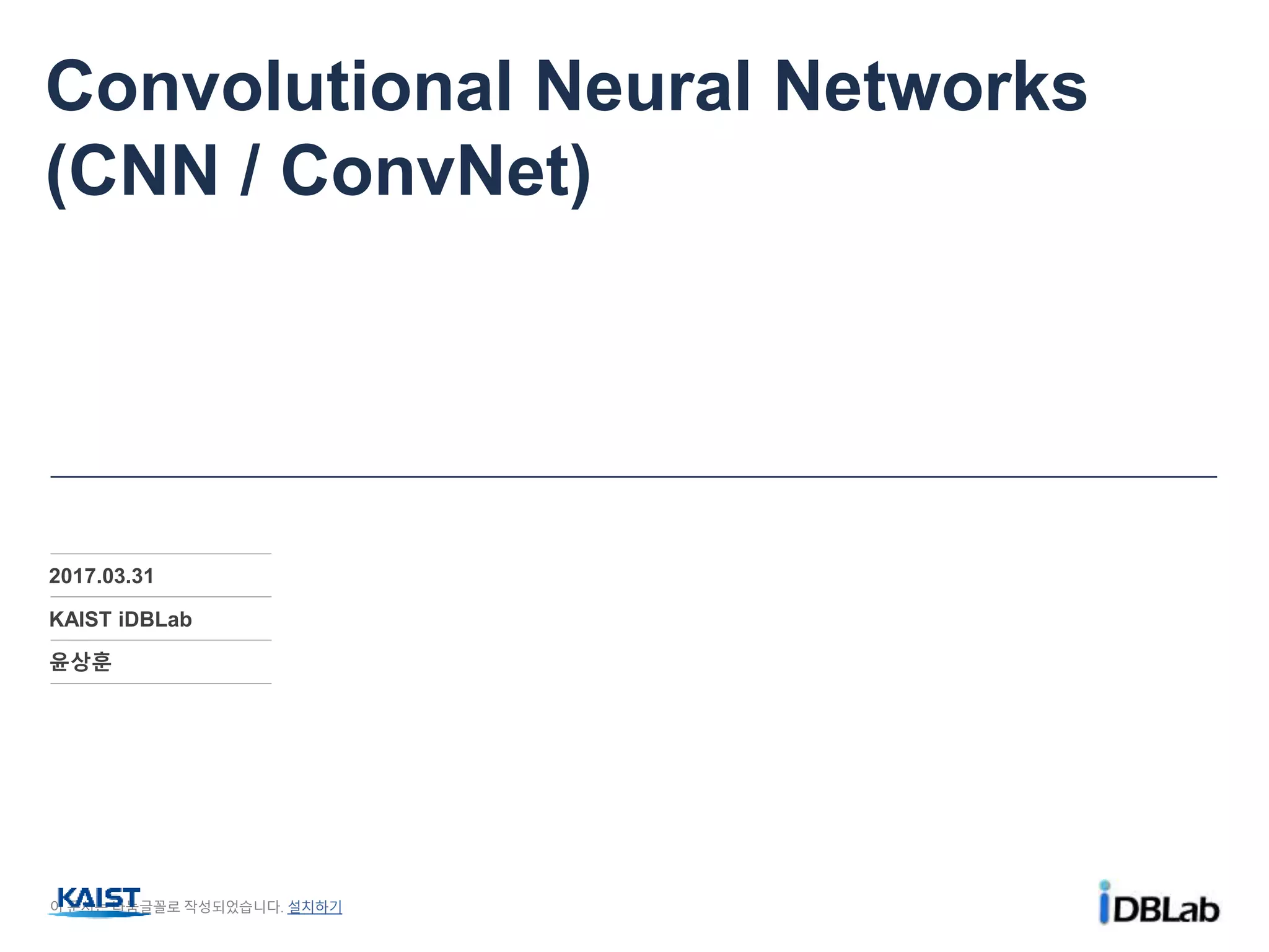 Convolutional Neural Networks | PPT