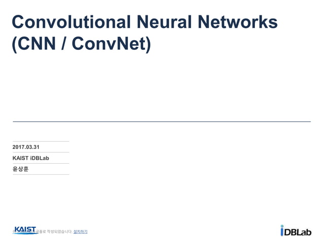 Convolutional Neural Networks | PPT