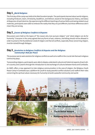 HWPL Newsletter 2017 April | PDF