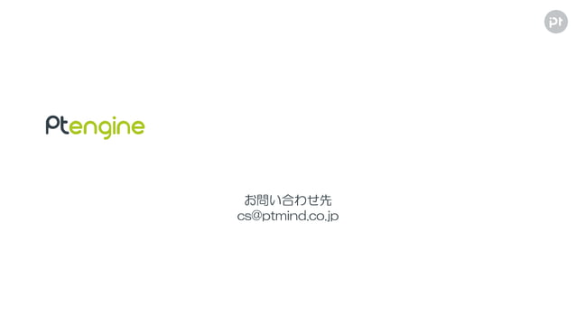 特定のパラメータを残すヒートマップの見方 | PPT