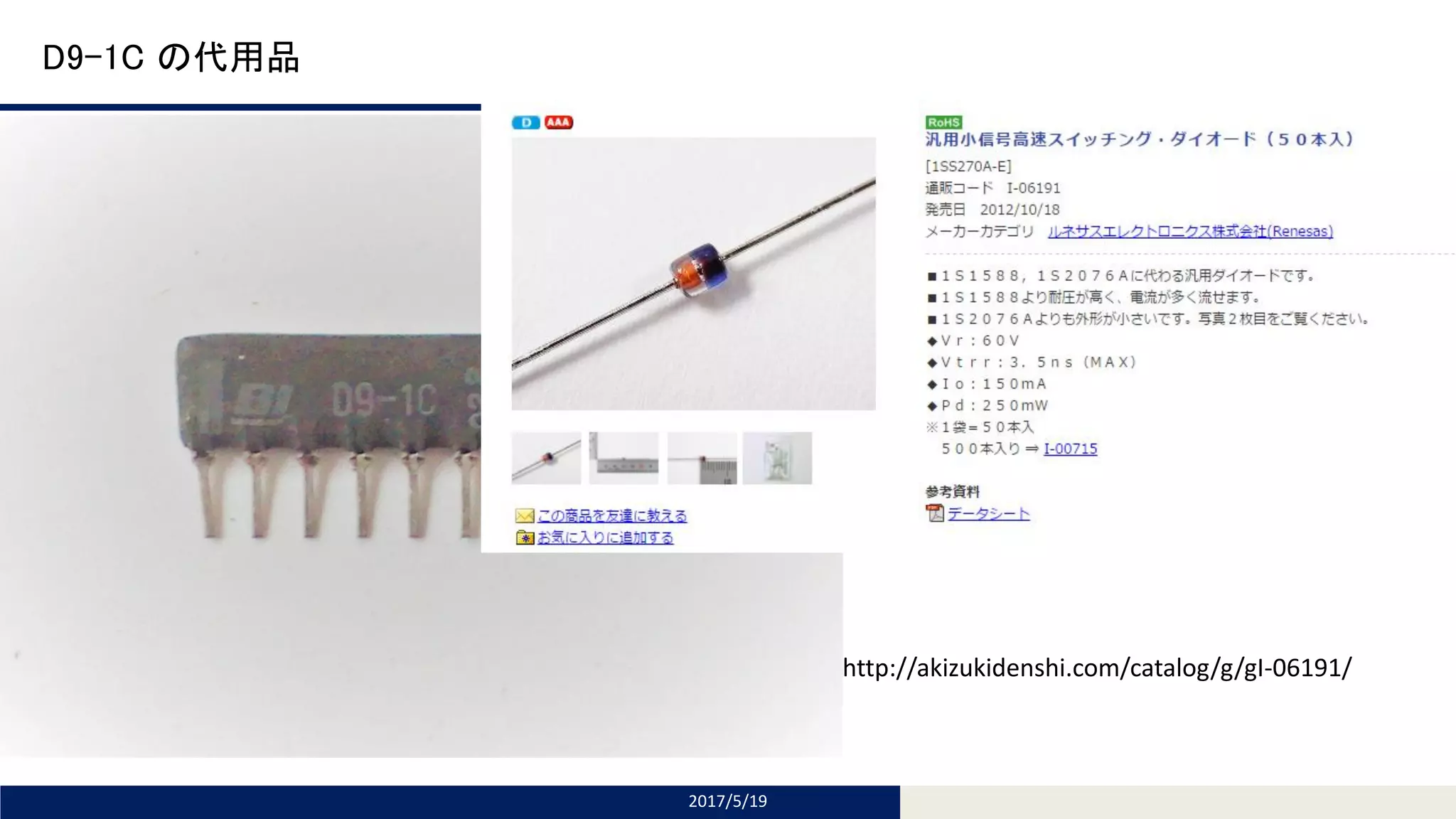 4bit-CPU : TD4の解説 | PDF