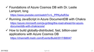 Cosmos DB 入門 multi model multi API編 | PPTX