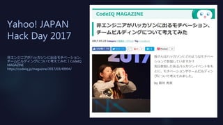 20170708 smips | PPT