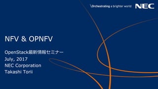 NFV & OPNFV - OpenStack最新情報セミナー 2017年7月 | PDF